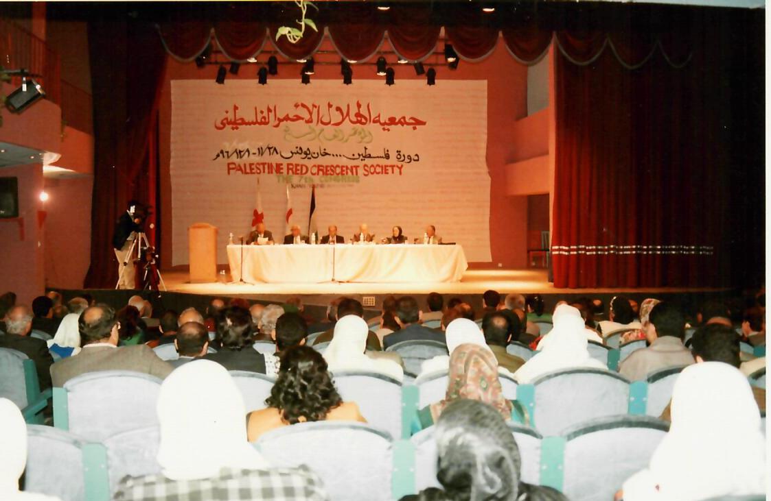 Previous General Assembly Photos - Palestine Red Crescent Society