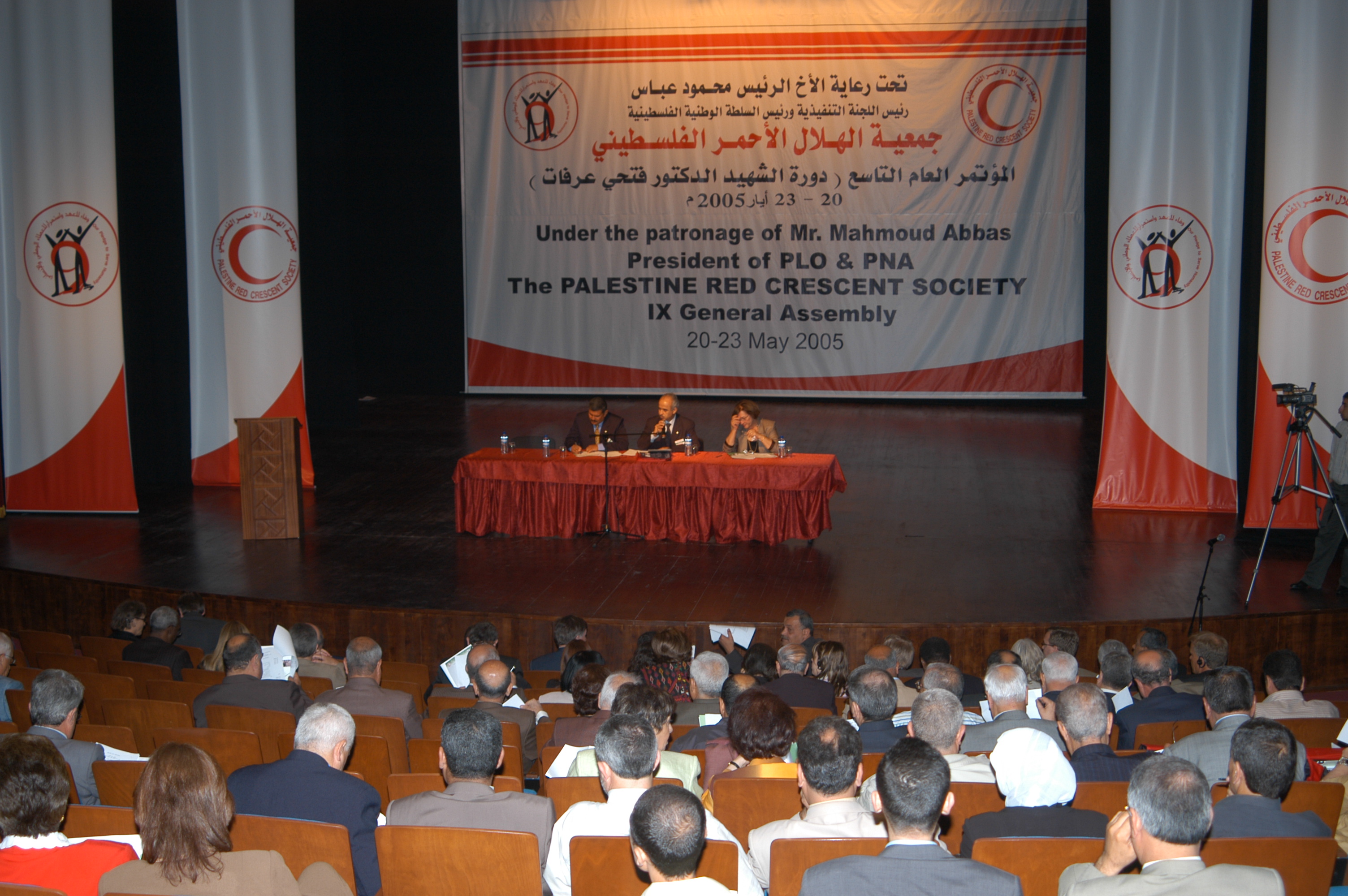Previous General Assembly Photos - Palestine Red Crescent Society